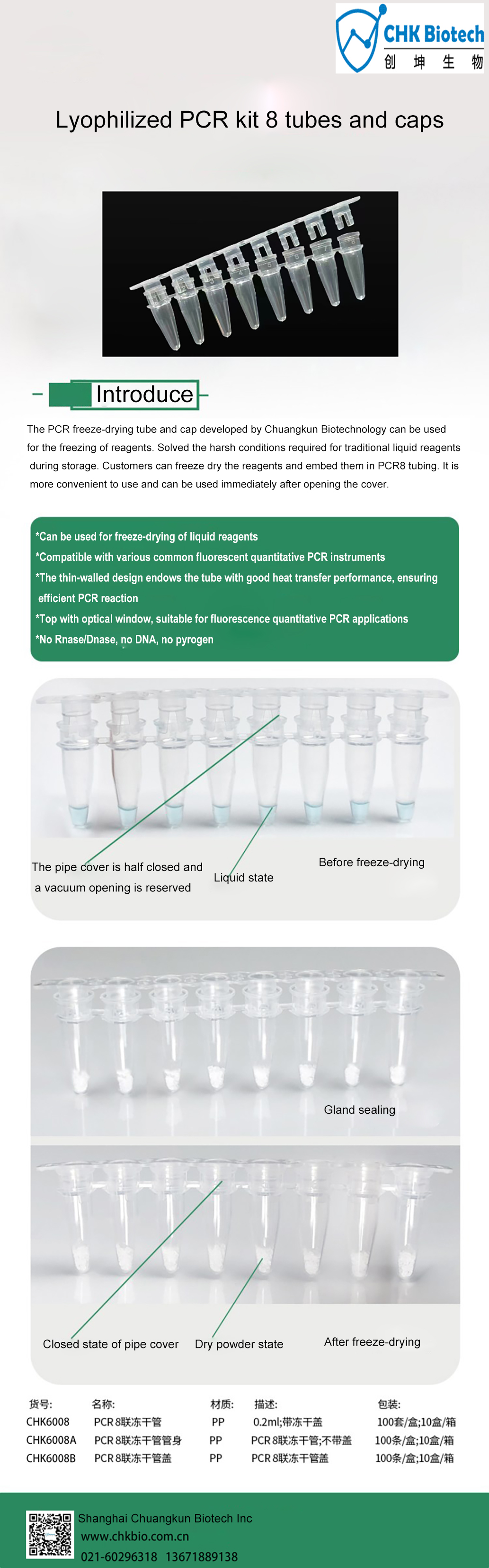 Lyophilized PCR kit 8 tubes and caps