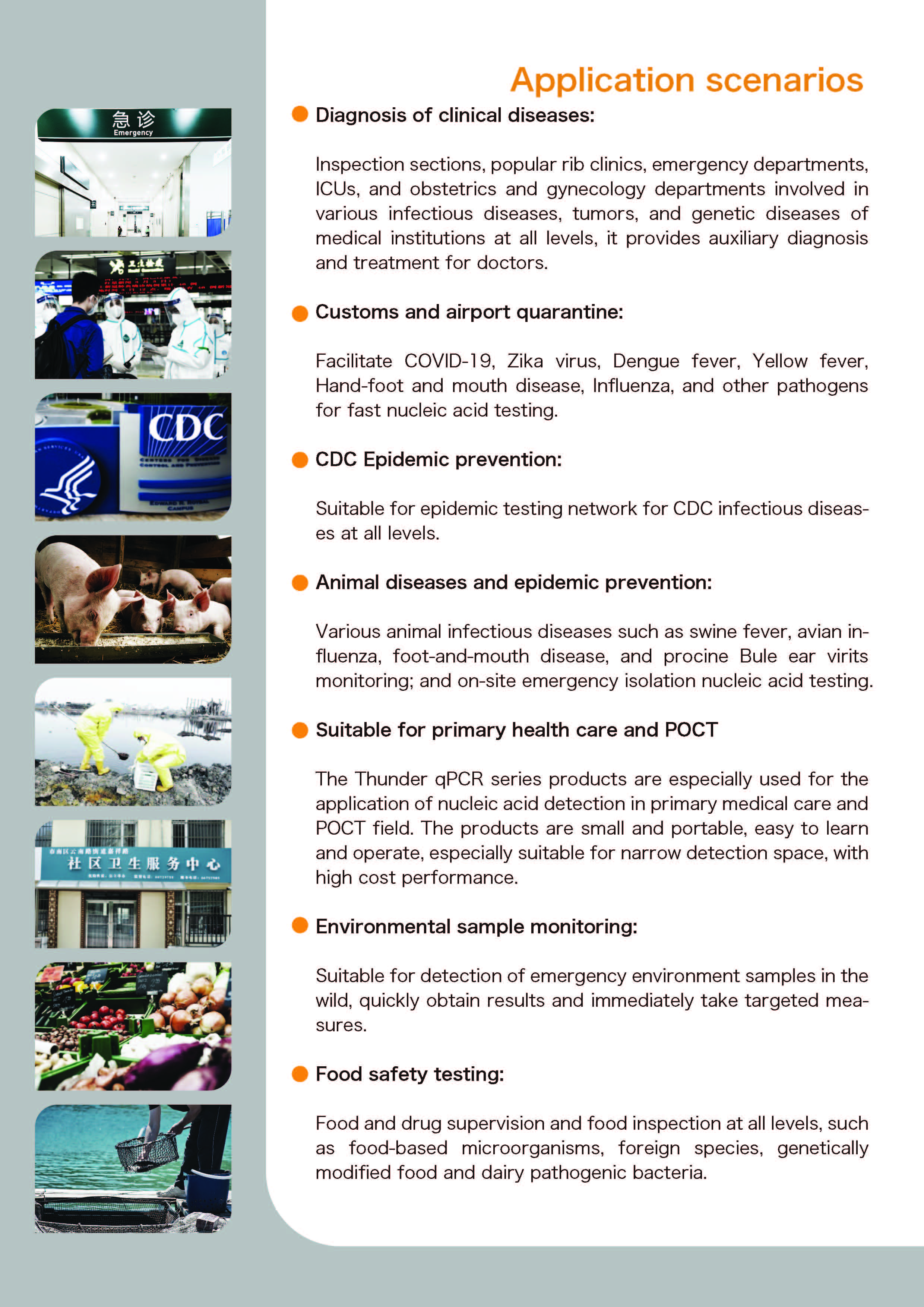 Thunder Q16 qPCR Introduction